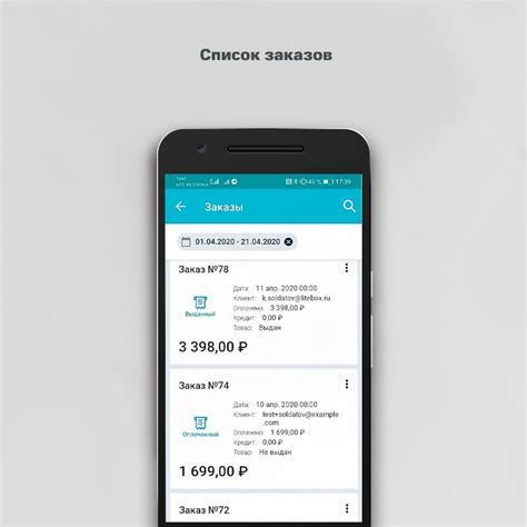 Онлайн-касса Лайтбокс в смартфоне (приложение для мобильной кассы ...
