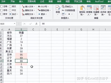 exce如何进行随机抽样操作，进行数据的抽检 知乎