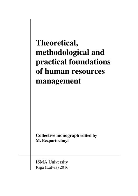 pdf theoretical methodological and practical foundations of human resources management