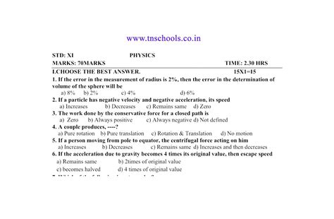 11th Std Physics Public Exam Model Question Paper English Medium 2020 Tnschools