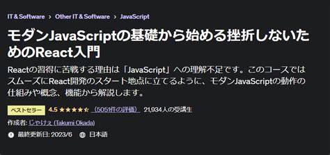 【react】todoアプリ作成してみた② ① tokuty s blog