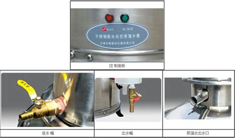 天津泰斯特 DZ 5LIII断水自控不锈钢蒸馏水器 蒸馏水机5L 10L 20L 阿里巴巴