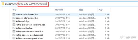 Springboot接入kafka消费 Springboot Kafka 从头消费mob6454cc77b8eb的技术博客51cto博客