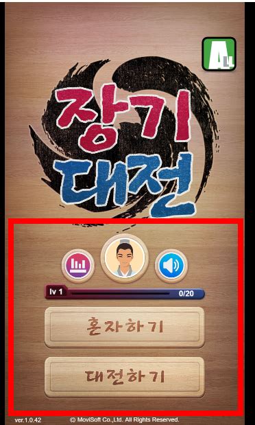 무료 장기게임 하기 사이트 공유