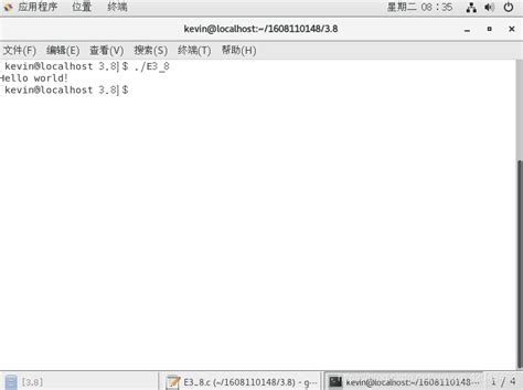 Linux命名管道fifo实现进程间的文件传输4、设计两个程序要求用命名管道fifo实现简单的文本文件或图片文件的传输功能。 Csdn博客
