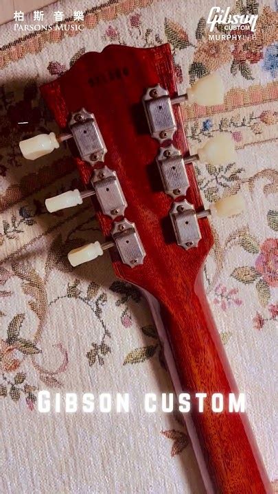 Gibson Custom Murphy Lab 1959 Les Paul Sunrise Tea Burst Ultra Light