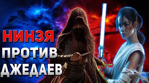 ЗВЕЗДНЫЕ ВОЙНЫ АКОЛИТ ТРЕШ ОБЗОР худшего сериала по Звездным Войнам