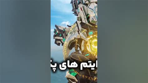 فول گردونه Xm4 متیک 🔥 Codm Youtube