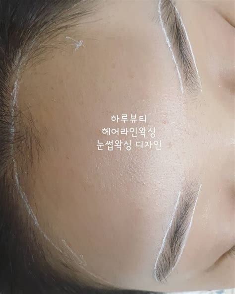 Haru42722026 마스크로 얼굴을 가리고 다녀서 제일 많이 보여지는 부위에 대한 소비가 엄청나게 Facebook