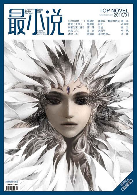 最小说 快懂百科