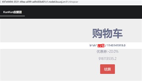 python反序列化 LoYoHo00 博客园