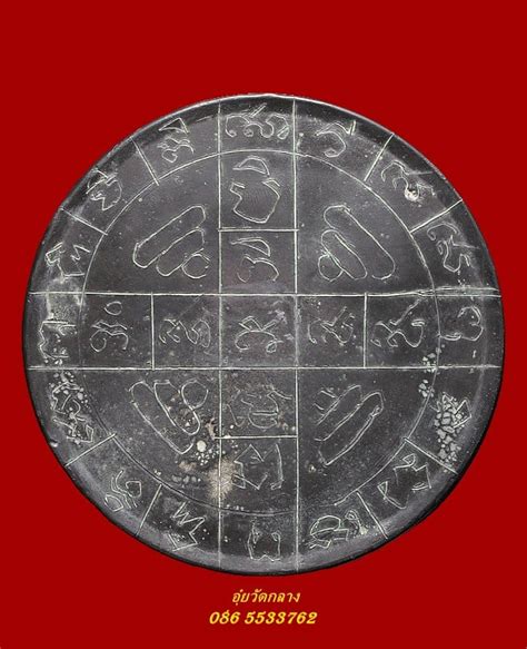 ประทีปอธิษฐานหลวงปู่บุญวัดกลางบางแก้ว ร้าน อุ๋ยวัดกลาง