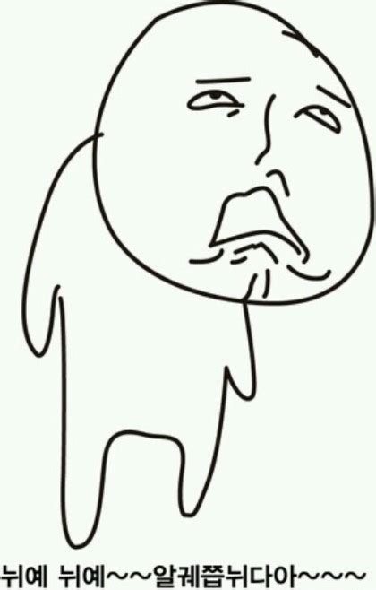 병맛 짤 모음 네이버 블로그