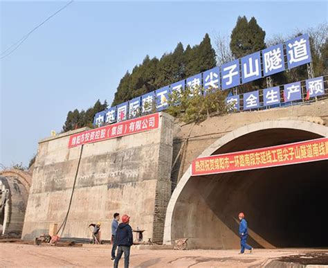 绵阳市投资控股（集团）有限公司