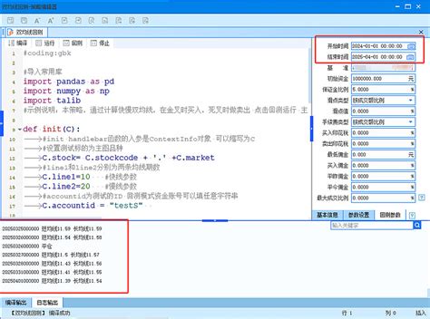 7天学会qmt（2） 回测 回测可以检验策略的可行性，如果回测效果都不好，可能也不太敢上实盘。qmt回测框架支持逐k模式，即从历史k线回溯到当前k线 雪球