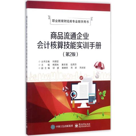 跟我学FANUC数控系统手工编程数控编程零基础教程书数控铣车床基础操作机床数控加工中心自学维修书普通机床加工数控书籍 虎窝淘
