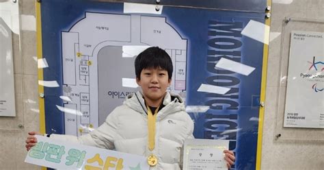 쇼트트랙 유망주 이비호 얼음 위를 날아다니는 호랑이처럼 올림픽 금메달 딸래요” 쇼트트랙 유망주 이비호 얼음 위를 날아다니는 호랑이처럼 올림픽 금메달 딸래요”