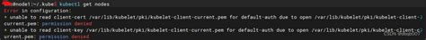 k8s集群部署解决工作节点couldn‘t get current server api group list问题 couldn t get current server api group