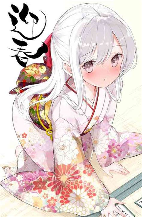 Minamoto No Raikon Ni Keikakuteki Ni Reiju O Tsukatte Mita Kekka