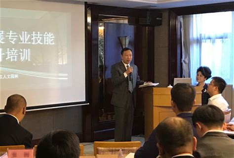 修炼三气，拓土开疆——人文园林开展市场拓展专业技能提升培训 园林景观设计 园林工程公司 景观规划设计 浙江人文园林股份有限公司
