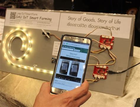 ม เอเชียอาคเนย์เปิดตัวโครงการ Sau Iot Smart Farming บอกเล่าเรื่องราวชีวิตของผลิตภัณฑ์การเกษตรและ