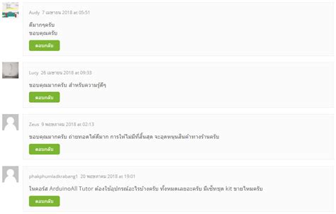 ชุดทดลอง Allnewstep Uno Iot Kit ชุดทดลองสำหรับ Arduino ชุด Iot Esp8266
