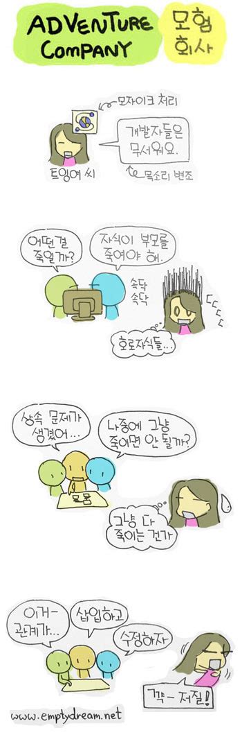 개발자가 변태로 몰리는 이유 ㅍㅍㅅㅅ