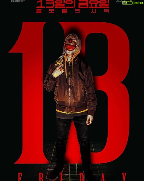 Kim Joon Gethu Cinema