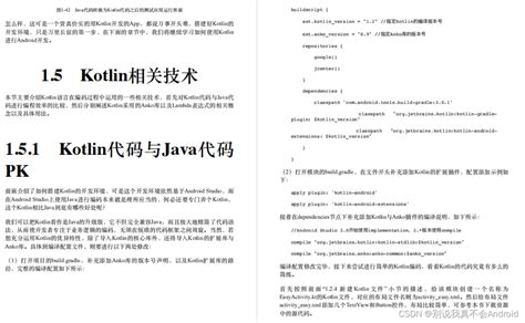 2023，7年的android工程师告诉你怎么学习安卓开发工程师需要学什么别说我真不会android的博客 Csdn博客
