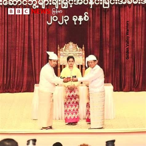 Bbc သမ္မတဦးသိန်းစိန်အစိုးရလက်ထက်မှာ ကမ္ဘောဒီးယားနိုင်ငံဆိုင်ရာ မြန်မာသံအမတ်ကြီးအဖြစ် တာဝန်ထမ