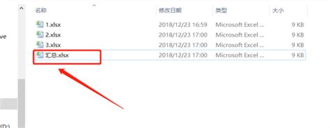 如何快速把多个excel表合并成一个excel表360新知