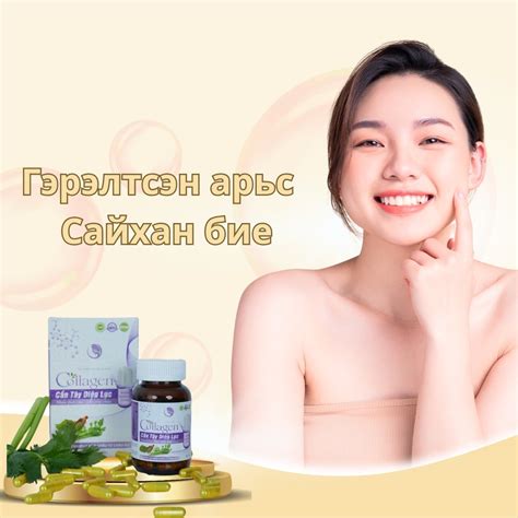 Монгол дахь гоо сайхны нууц Ulaanbaatar