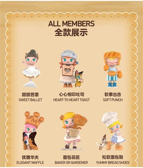 Popmart Molly Carb Lover People Who Love Bread Series Official Art Toy