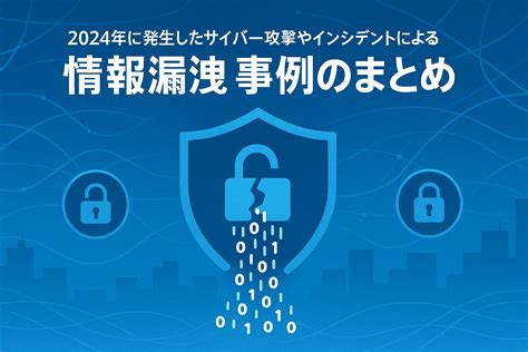 postgresqlのpsqlで重大度の高い脆弱性 cve 2025 1094 セキュリティ、脆弱性のニュース