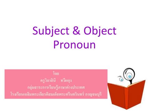 Subject And Object Pronoun Pdf