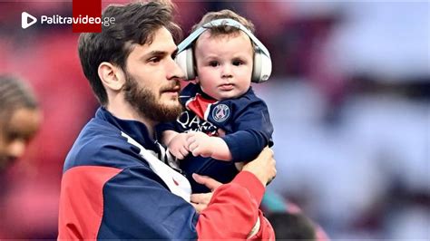 კადრები სტადიონიდან ხვიჩა კვარაცხელია მოედანზე შვილთან ერთად გამოვიდა პალიტრა ვიდეო