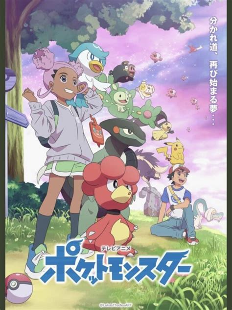 【アニポケ】ポケモンのサトシさん、世界チャンピオンになるも続投決定！ │ 漫画まとめチャンネル