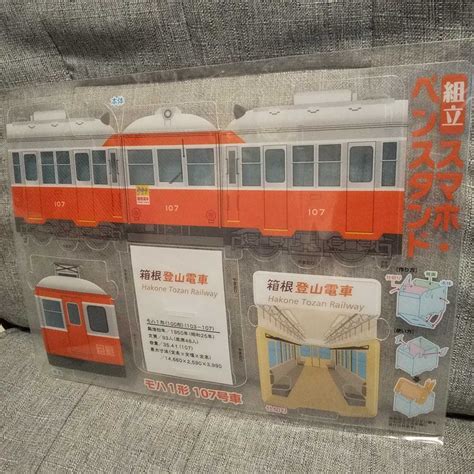 未使用 箱根登山電車 モハ1形 107号車 組立スマホペンスタンド 箱根登山鉄道 箱根湯本 強羅 小田原 小田急の落札情報詳細