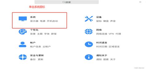 第八章 初识 Linux 操作系统实验案例二 Csdn博客
