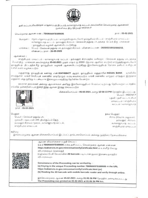 Ld Conform Certificate Pdf
