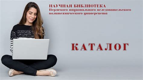 Как работать со списками избранных книг Youtube