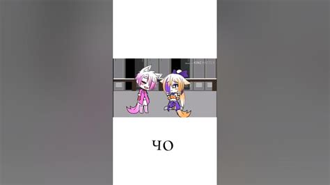 хочуврекомендации гачаклуб гача рек Gaha идеянемоя х о ч у в р е к Youtube