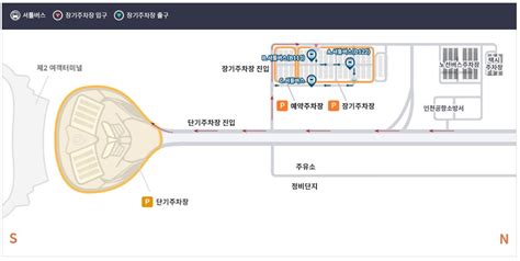 괌여행 인천공항 주차 이용 완전 정복 And 꿀팁