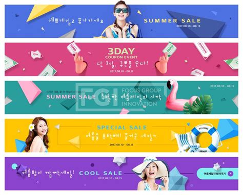 배너 세트 007 Bat036 유토이미지 웹디자인 배너 이벤트 팝업 웹디자인 웹템플릿 템플릿 이벤트 이벤트배너 세트 프로모션 광고 홍보 현수막