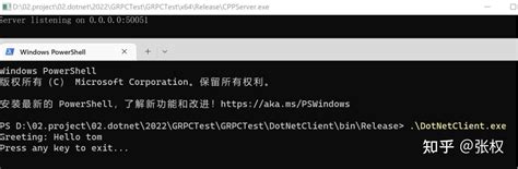 在Windows搭建gRPC C 开发环境 知乎