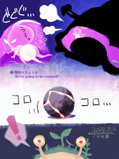 White Pikmin Glow Pikmin And Emperor Bulblax Pikmin Drawn By Maykamonin Danbooru