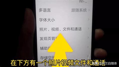 手机反应很慢怎么办呢（手机反应慢，越用越卡顿？赶快关闭这几个按钮） 说明书网