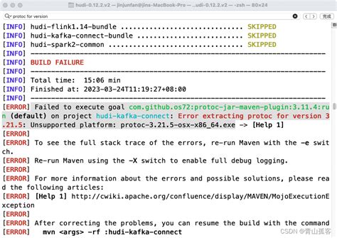 解决部署hudi时遇到的 error extracting protoc for version 3 21 5 unsupported
