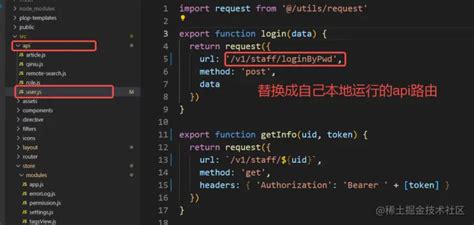 手把手让你彻底学会前端之vue element admin 前言本文主要为vue element admin框架的 掘金