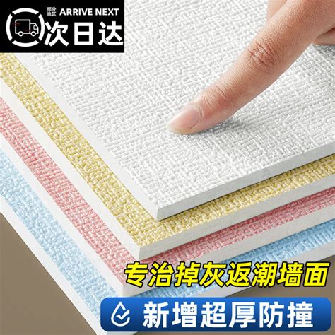 墙纸自粘防水防潮墙布3d立体墙贴卧室温馨PVC墙纸